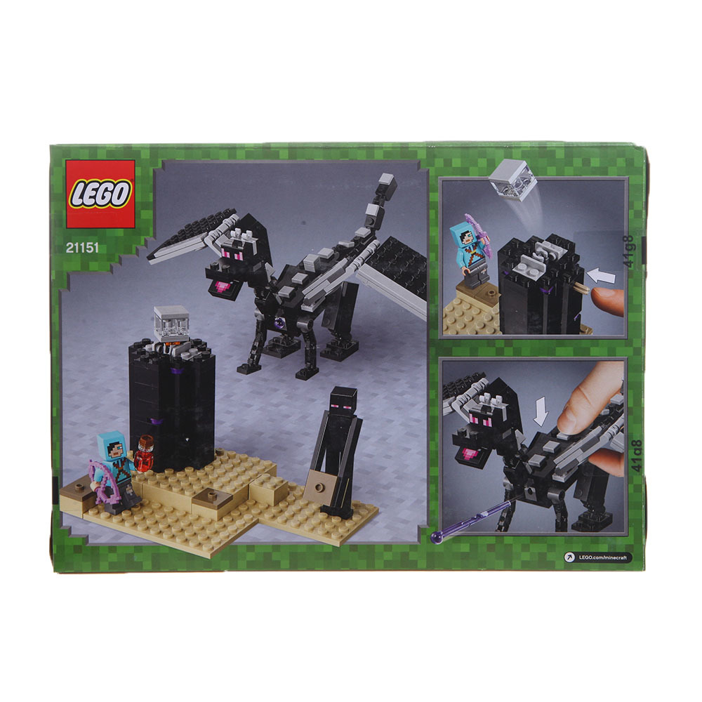 乐高21151,那么久,乐高积木_大山谷图库